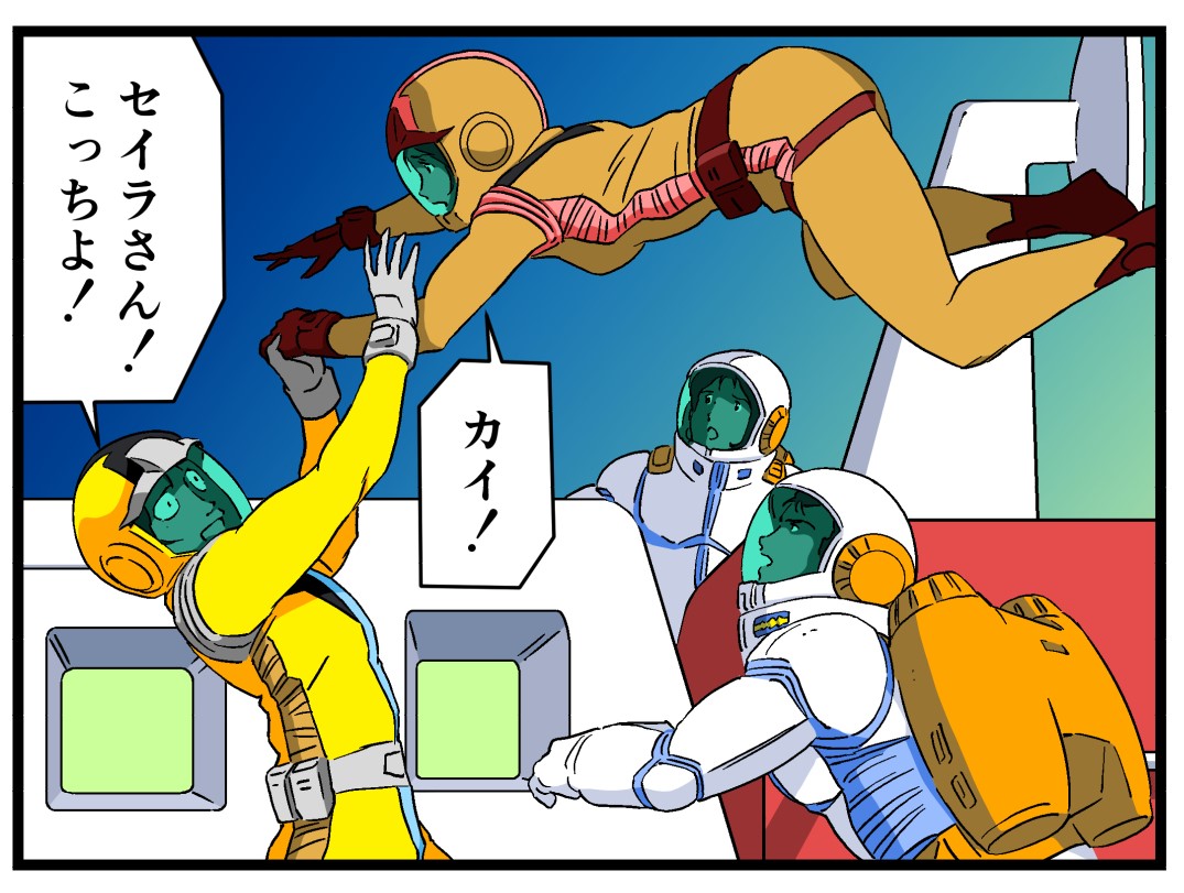 風見竜馬 on Twitter: "最終回になると、セイラはカイの呼びかけに応じ身を任せ、お互いに生還を喜び合うまでに信頼を深めていました。これは第2話と対比させることでカイとセイラの関係性の ...