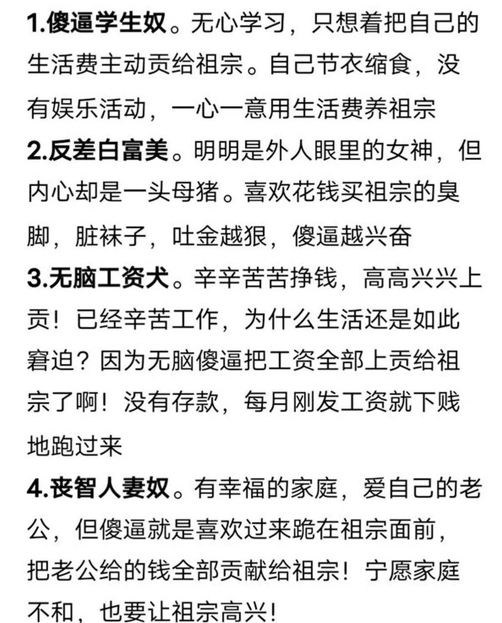 湖南大鸡巴配种爹s On Twitter 收胁迫奴,把全部信息上交,胁迫控制母狗彻底沉沦, 1上交自己的个人信息,生活照,全裸照 2上交自己的联系方式和通讯录 3上交自己证件照和全部