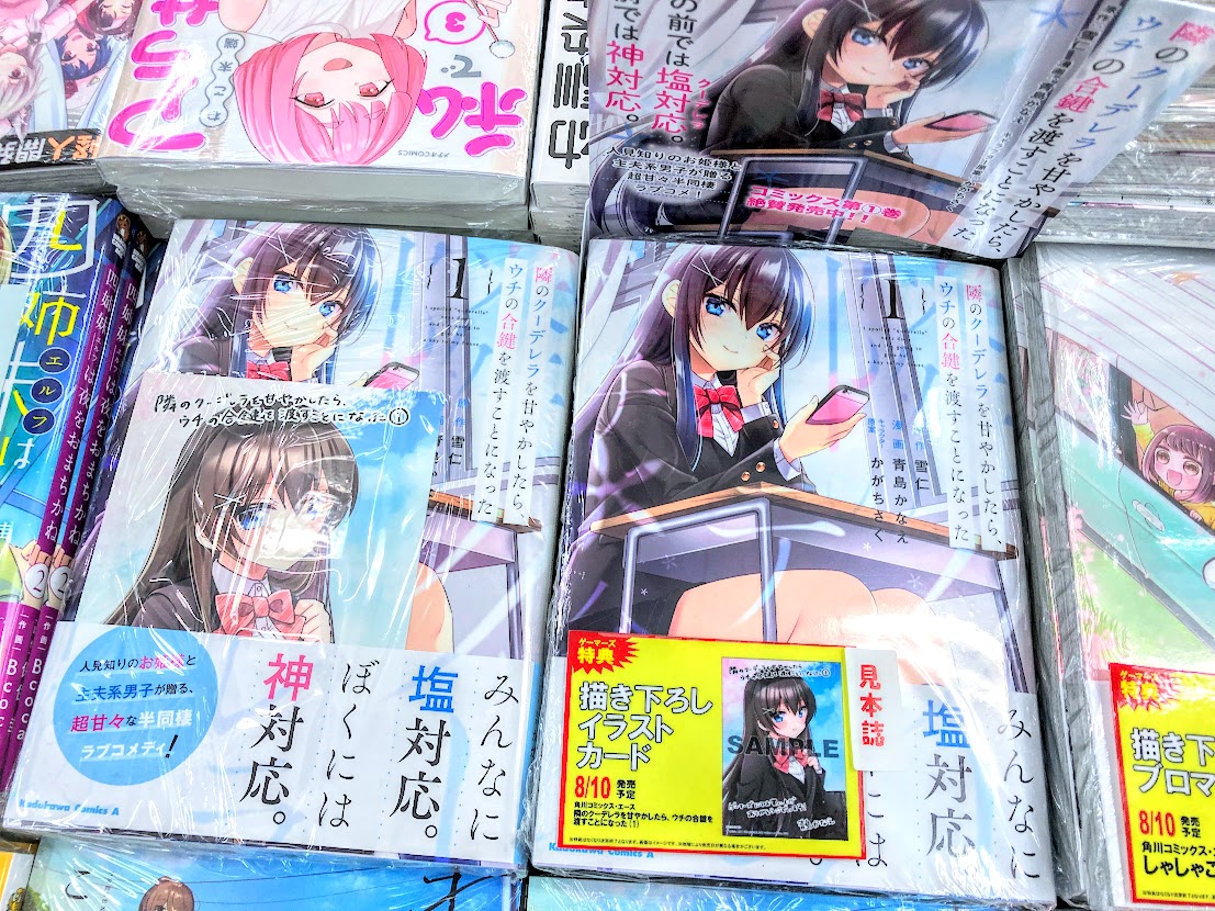 ゲーマーズ大宮店 On Twitter 【書籍】原作 雪仁先生 Yu Ki Hi To 漫画 青島かなえ先生 Aoshima