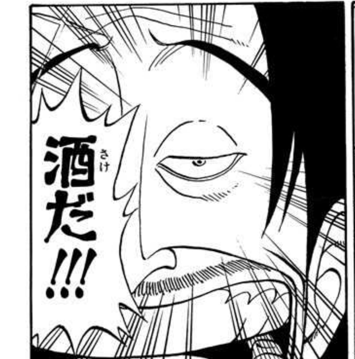 「俺? 」感謝(あざ)ﾐｽﾄの漫画