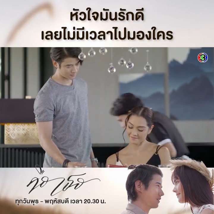 Ch3Thailand on Twitter: "เอเซียให้ชีวิตใหม่กับก้าวกล้า! 😲 จากช่างซ่อมรถ ตอนนี้เป็นนักธุรกิจหนุ่ม ...