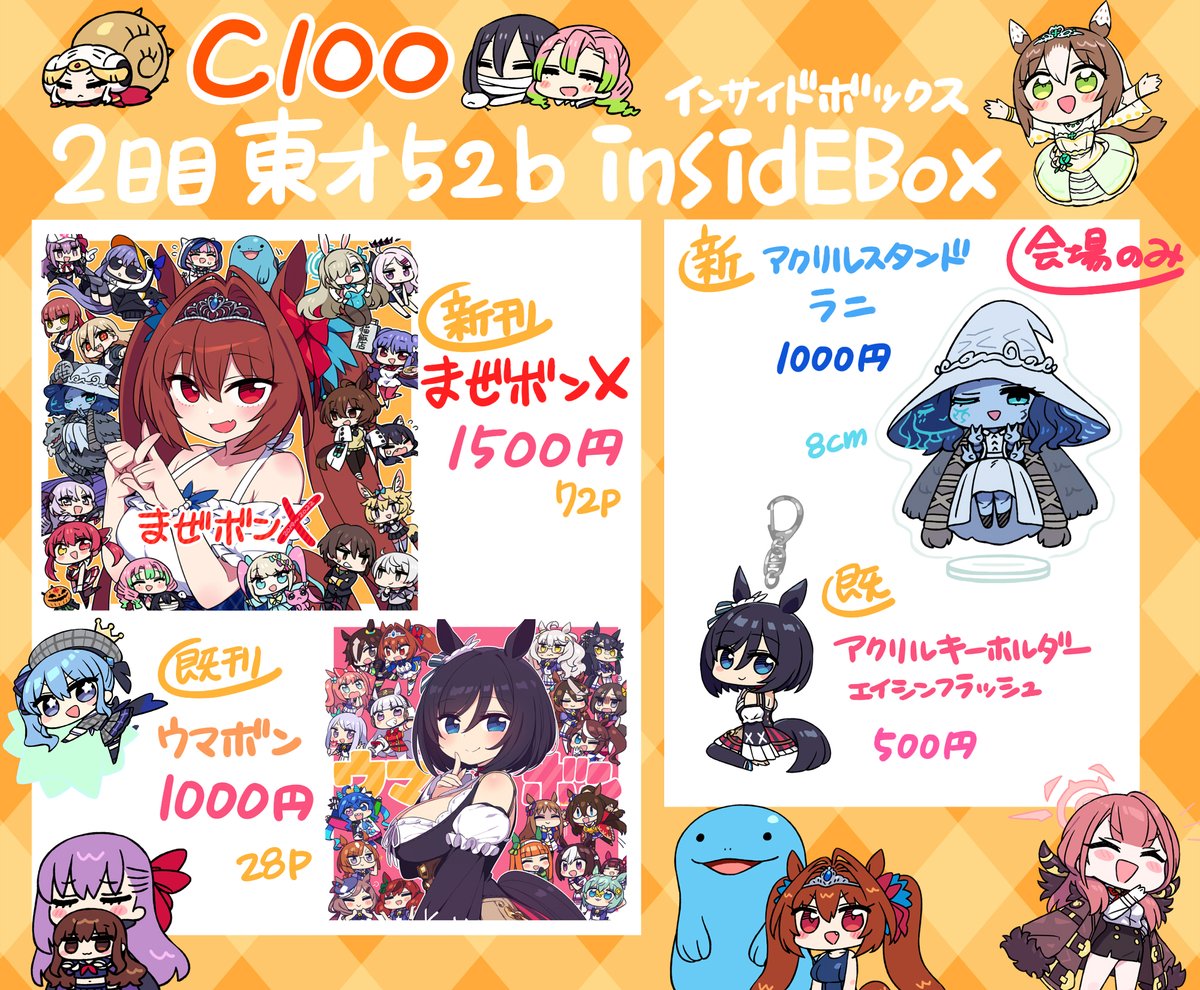 CHANxCO (@chan_co) さんのイラスト・マンガ作品まとめ (961 件) - Twoucan