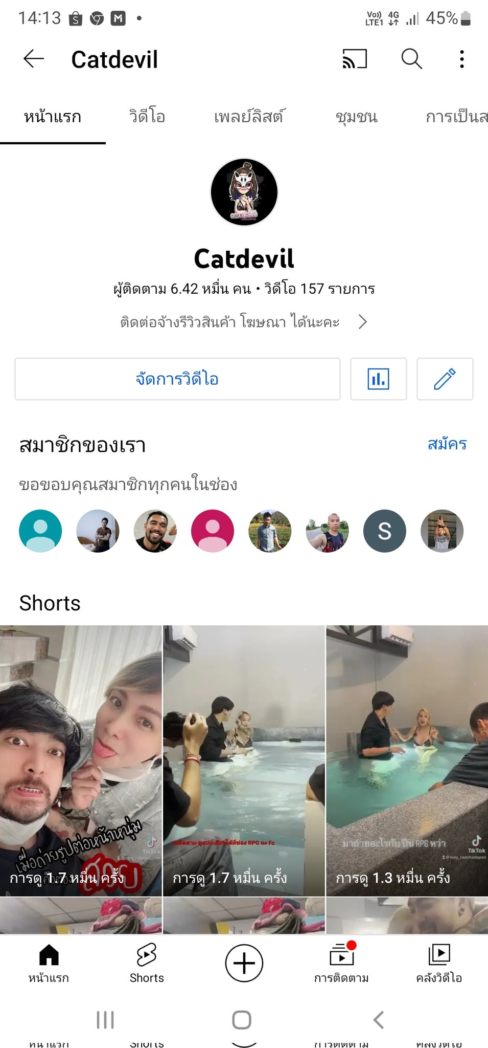 TW Pornstars - Catdevil.M. Twitter. ฝากติดตามช่องด้วยนะ จะได้รู้จักเรามากกว่าเดิม. 7:15 AM - 11 ...