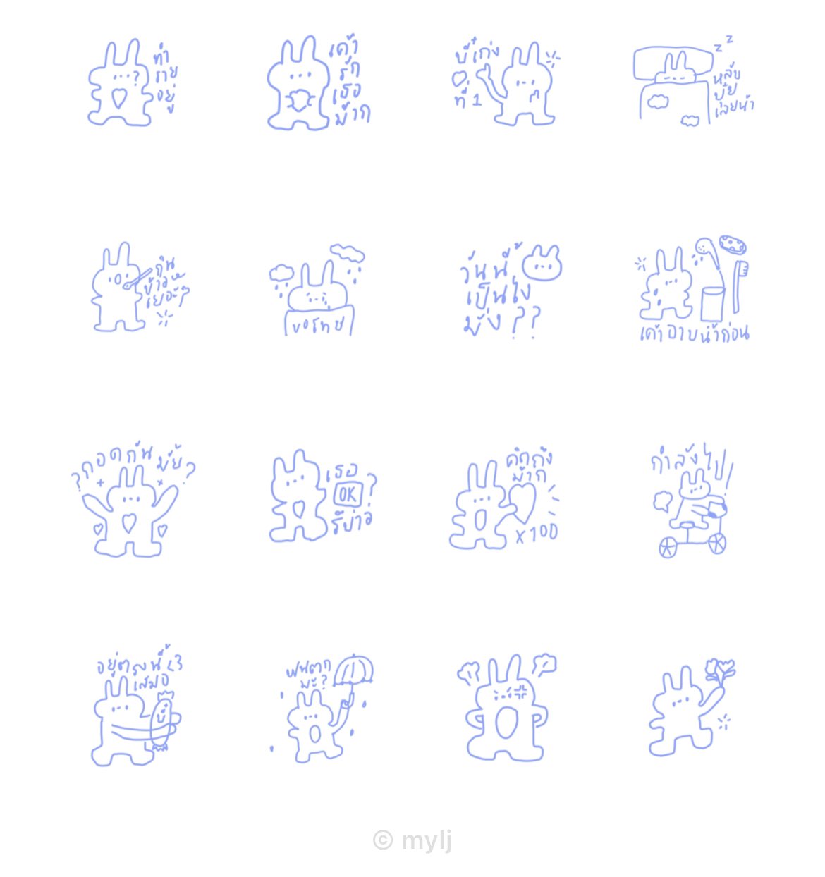 daisy bloom on Twitter: "น่ารักแม้ก T.T 🍊 ⭐️ https://t.co/9PSQDlAk5o https://t.co/SK2m6qPISj ...