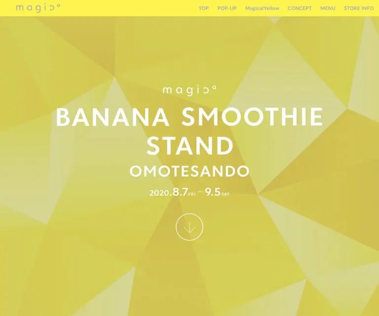デザインのこと - Web design gallery on Twitter: "かわいいデザイン。 （美味しそうです） 【公式】magico | BANANA SMOOTHIE STAND ...