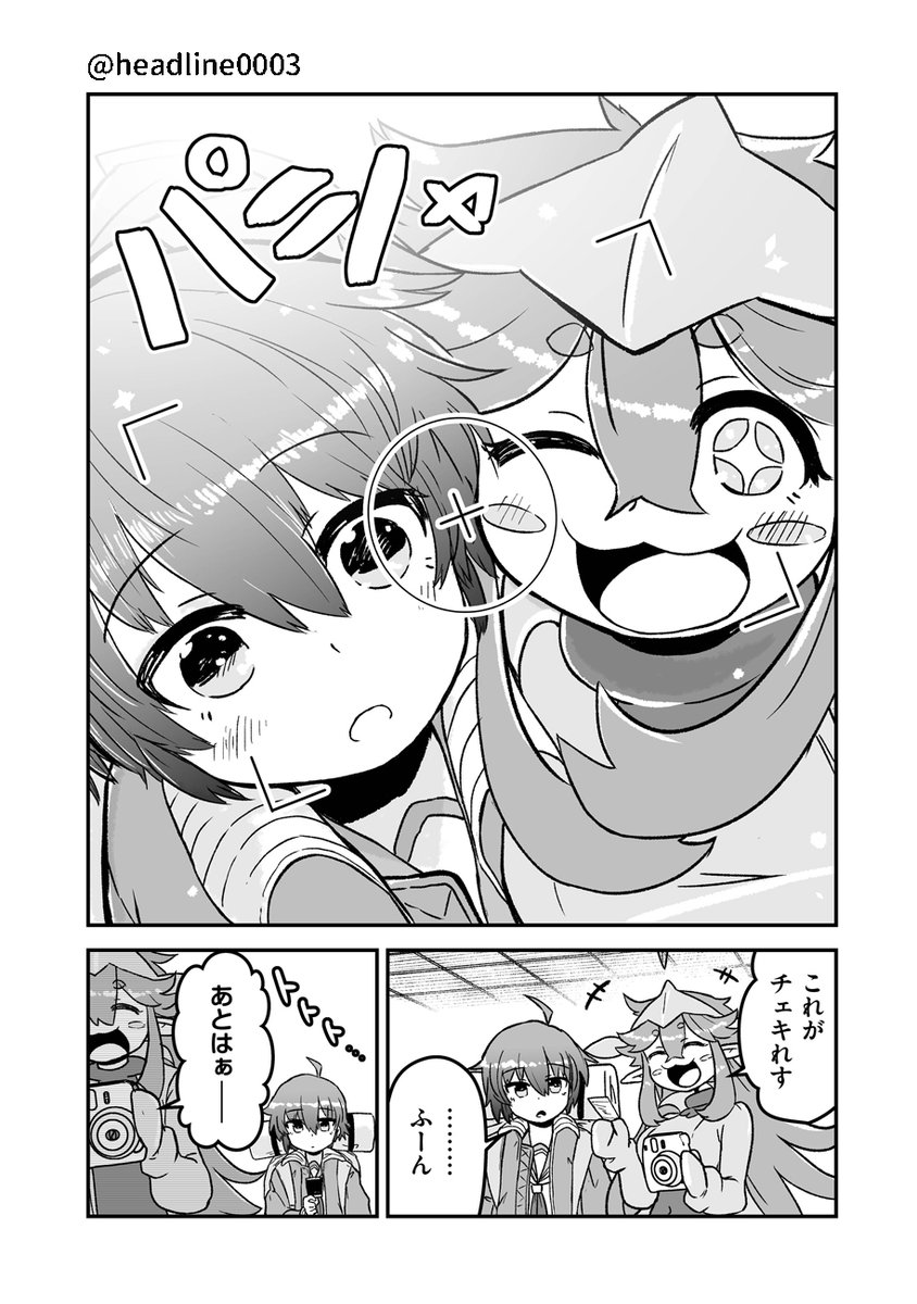 5/6) 」studioHEADLINE@7月10日『魔女ノ結婚』最終3巻発売、『終わるセカイの修学旅行』連載中の漫画