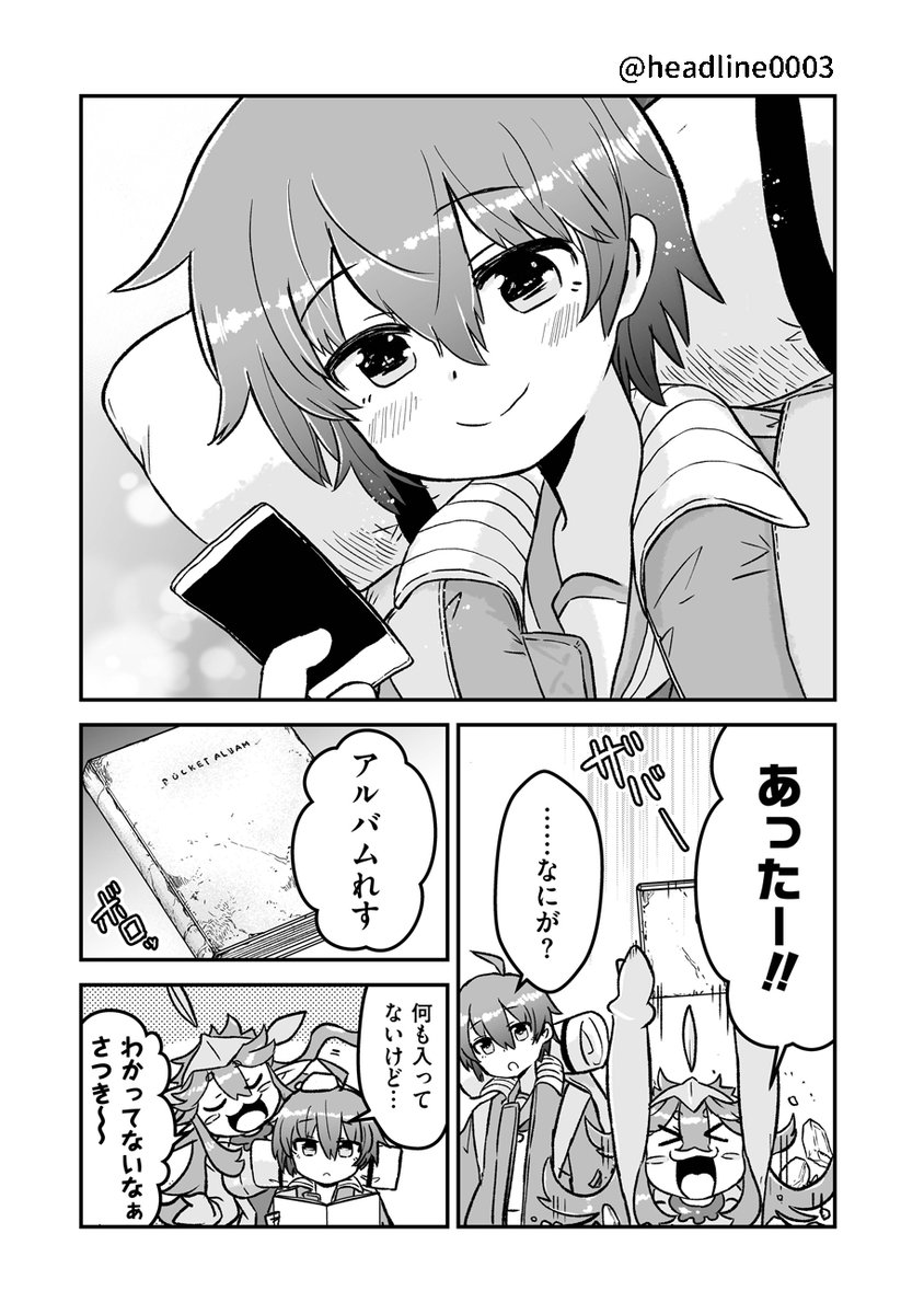 5/6) 」studioHEADLINE@7月10日『魔女ノ結婚』最終3巻発売、『終わるセカイの修学旅行』連載中の漫画