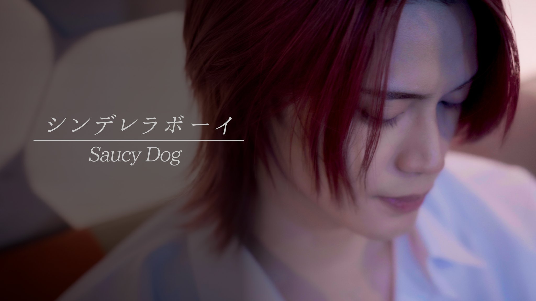 MELOGAPPA on Twitter: "シンデレラボーイ歌いました！！ https://t.co/bGgiYFcsr1" / Twitter