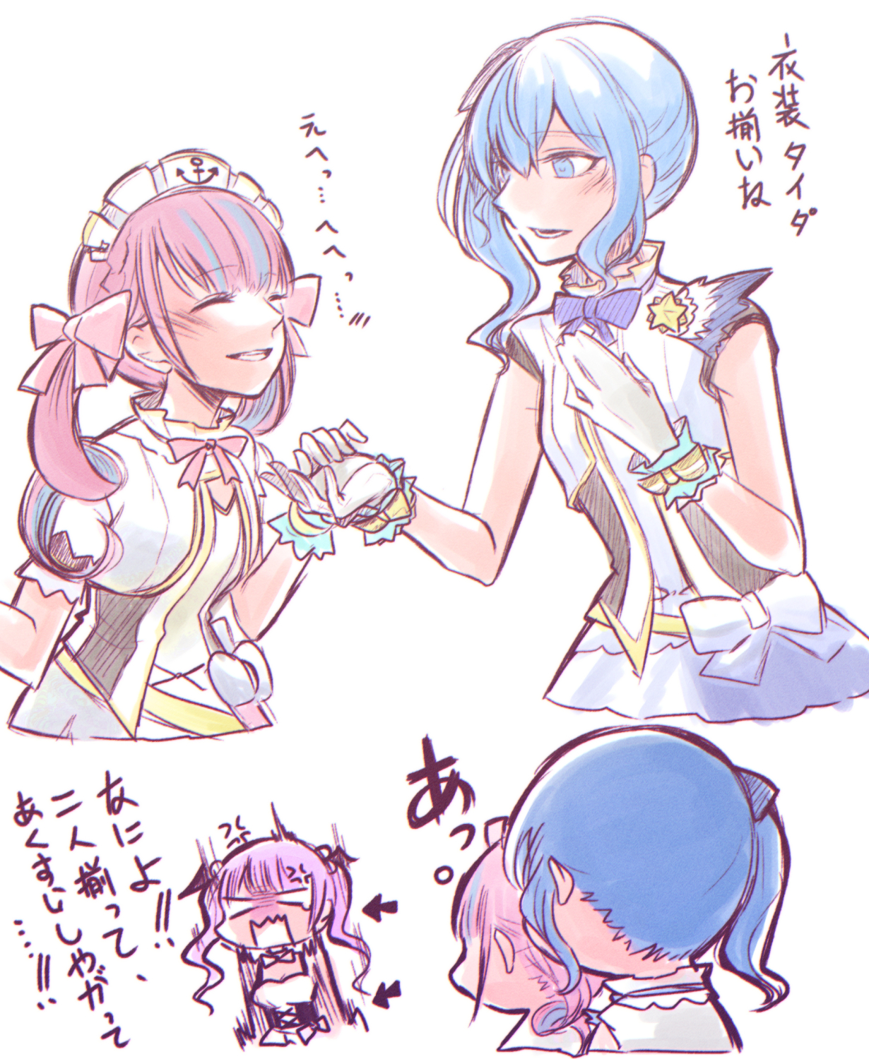 Sakuya on Twitter: "☄️👾⚓️ 愛なんです #ほしまちぎゃらりー #TOWART #あくあーと #Startend https://t.co/AVUNpnW6zZ ...