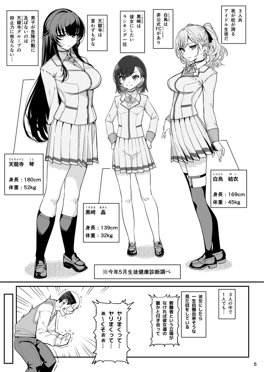 催眠のエロ漫画「【r 18】c100新刊「彼女催眠」p50 12 通販予約開始しました メロンブックス様🍈→nih4400d0v とらのあな様🐯→