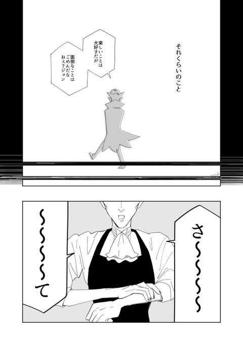 いわな (@char_1O7) さんのイラスト・マンガ作品まとめ (52 件) - Twoucan