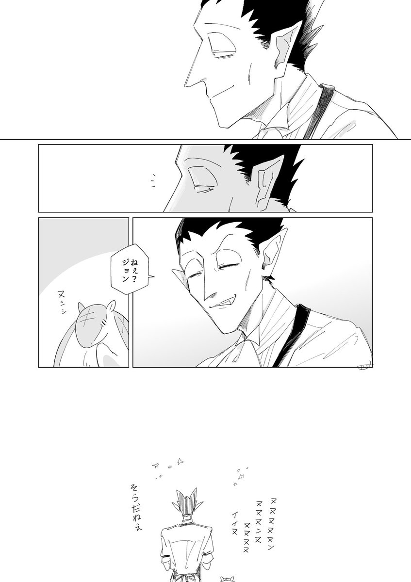 いわな (@char_1O7) さんのイラスト・マンガ作品まとめ (52 件) - Twoucan