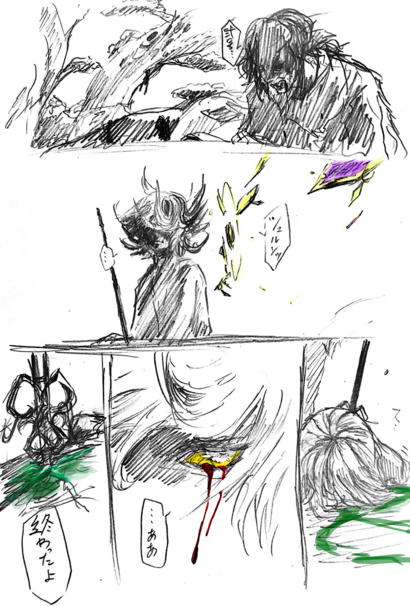 「記録 」RARUKU@有償依頼募集中の漫画