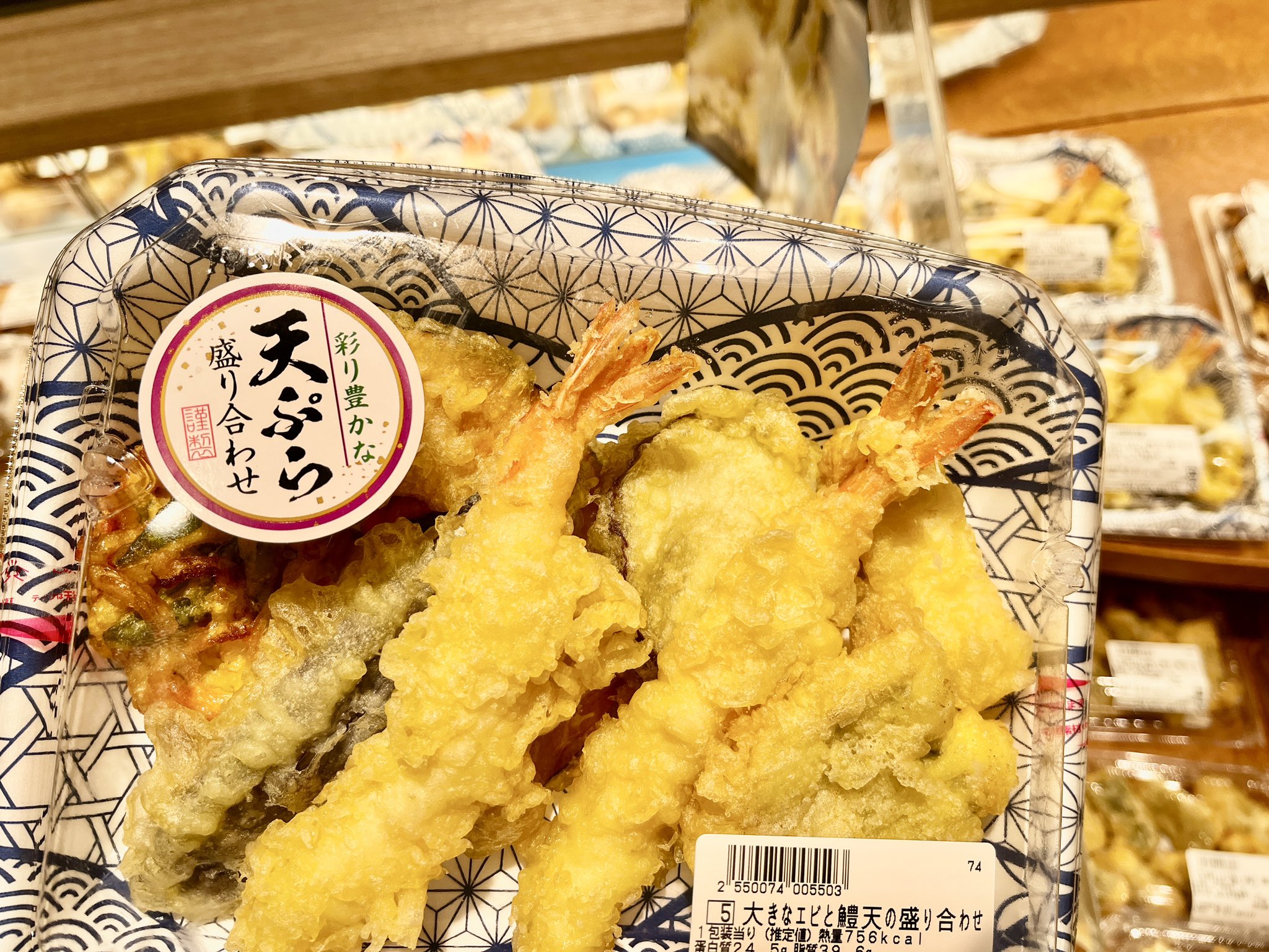 ベルク（Belc） on Twitter: "@daovb お盆の時期ということもございまして、ただいまならこんな天ぷら盛合せもございますよ。 https://t.co/R2jmWmoTJV ...