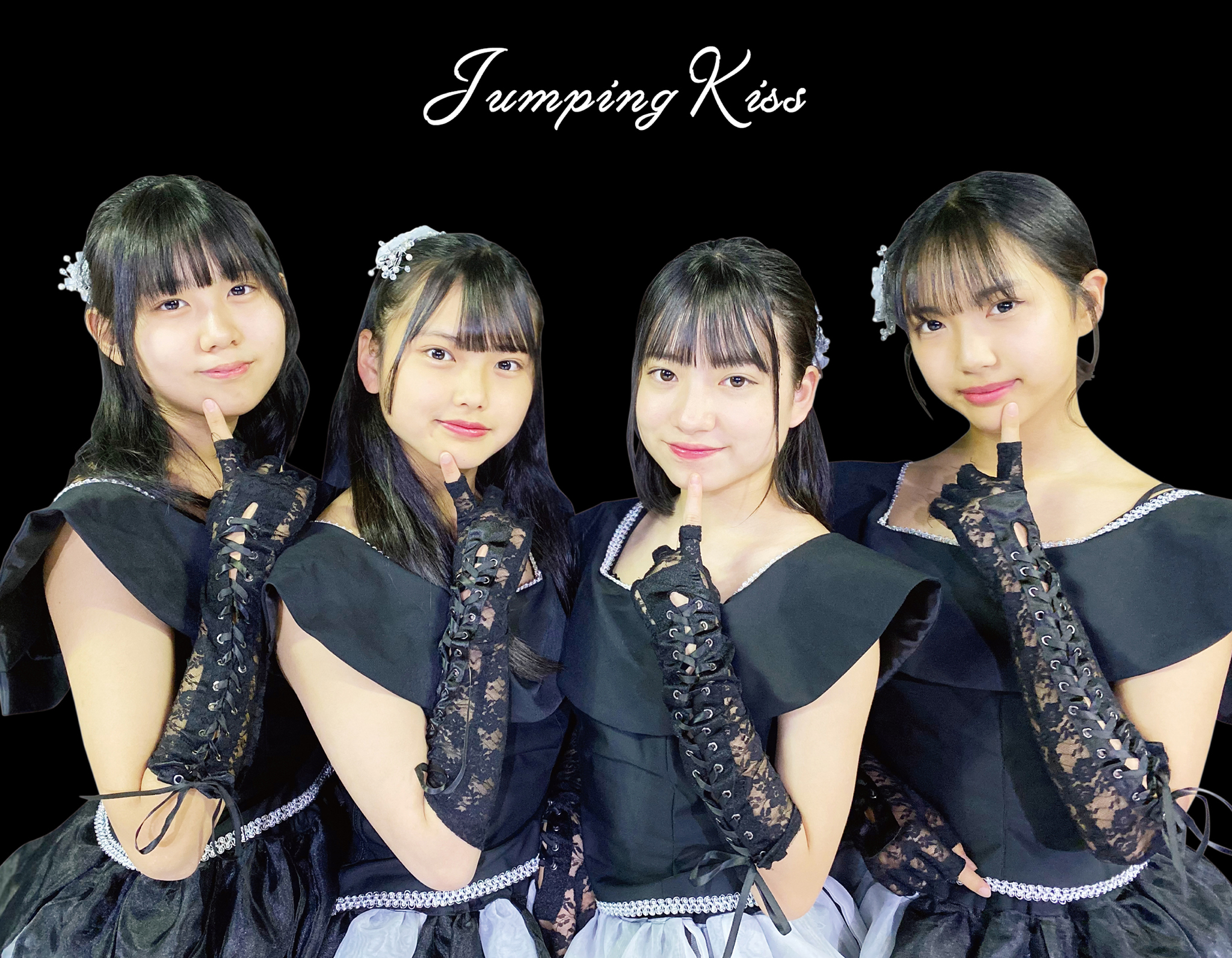 アイゲキ 東京アイドル劇場 次回開催12/11YMCAホール on Twitter: "「JumpingKiss」 9月4日(日)18:30開演 ※全曲撮影可能 動画NG 会場:高田馬場BS ...