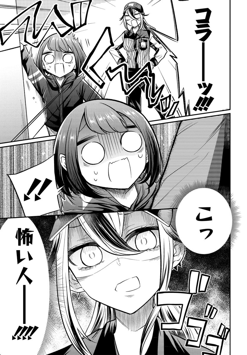 コミックニュータイプ編集部 on Twitter: "RT @ComicNewtype: 一花にメッセージを送った彼女＝ハルカとのなれそめは、絶賛発売中の第1巻に収録されている第4&5話でご覧 ...