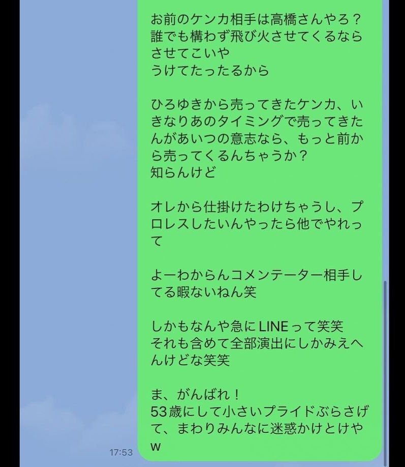 【悲報】ひろゆき、ホリエモン・ガーシー・NHK党立花・FC2高橋・大王製紙前会長に包囲されるwwwww | NEWSOKU BLOG（ニュー速ブログ）