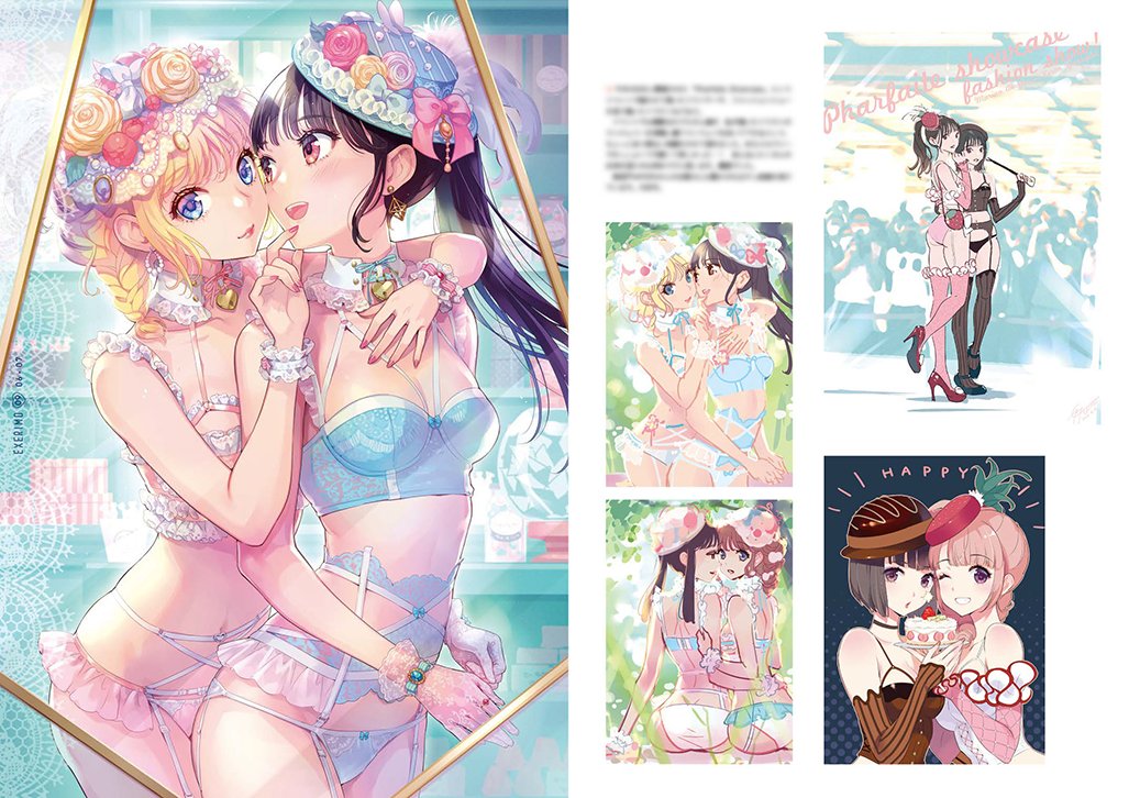 ラム・インベーダー(うる星やつら) 「新刊紹介1冊目【EXERIMO 09】B5/24P今年前半のお仕事・ご依頼イラス」|ERIMO🍓5/5ｺﾐﾃｨｱ144-E01a・絵師100人展13のイラスト