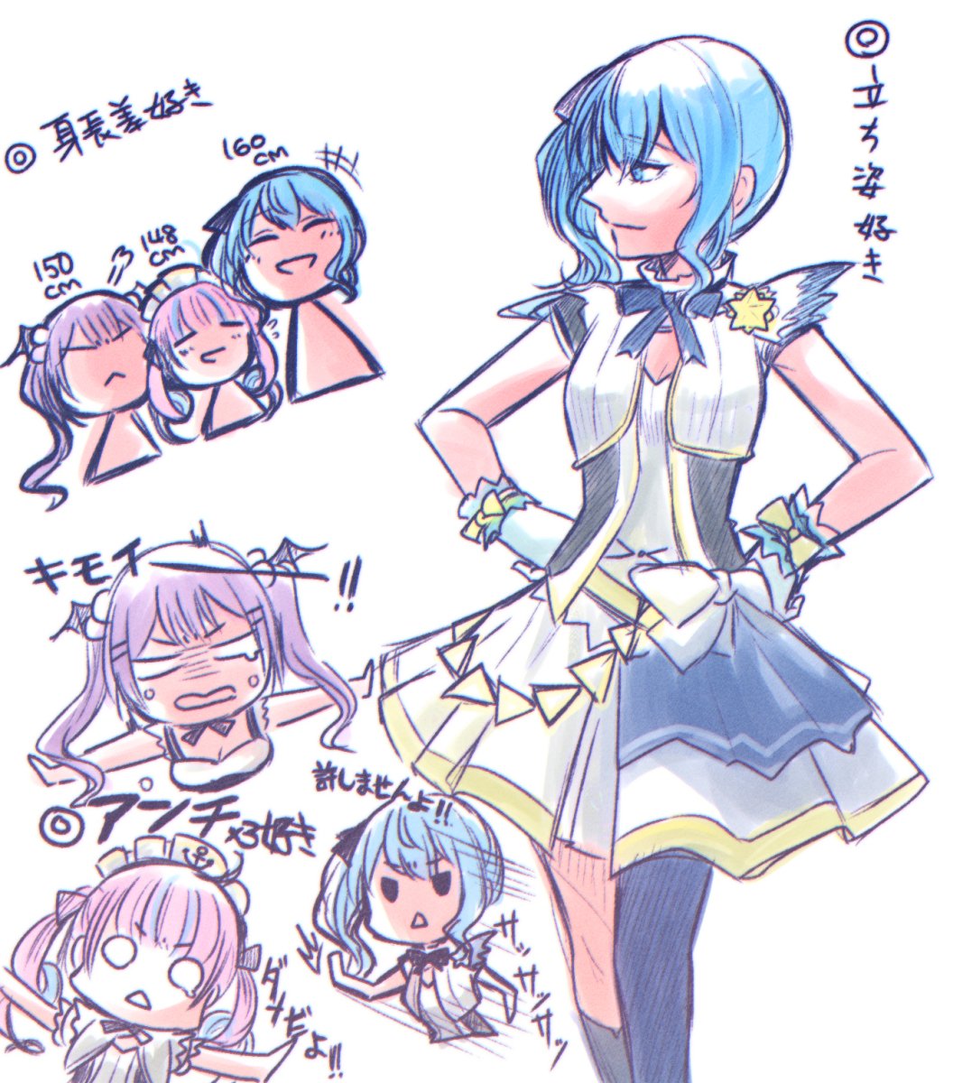 Sakuya on Twitter: "好きすぎ☆ #ほしまちぎゃらりー #TOWART #あくあーと #Startend https://t.co/cSIM6q94uW" / Twitter