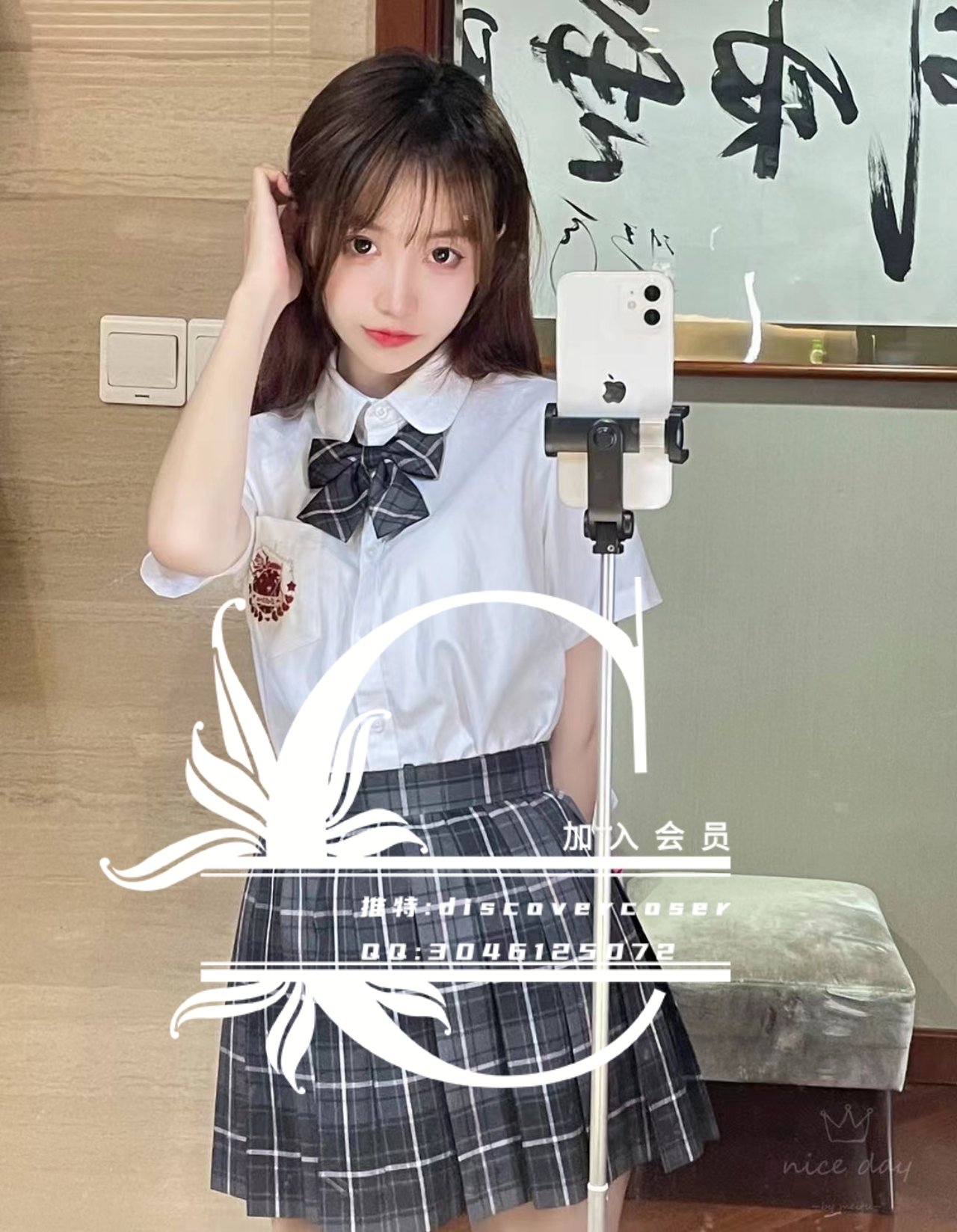 探秘coser on Twitter: "北京 抖音主播 https://t.co/iARLgZ21FU" / Twitter