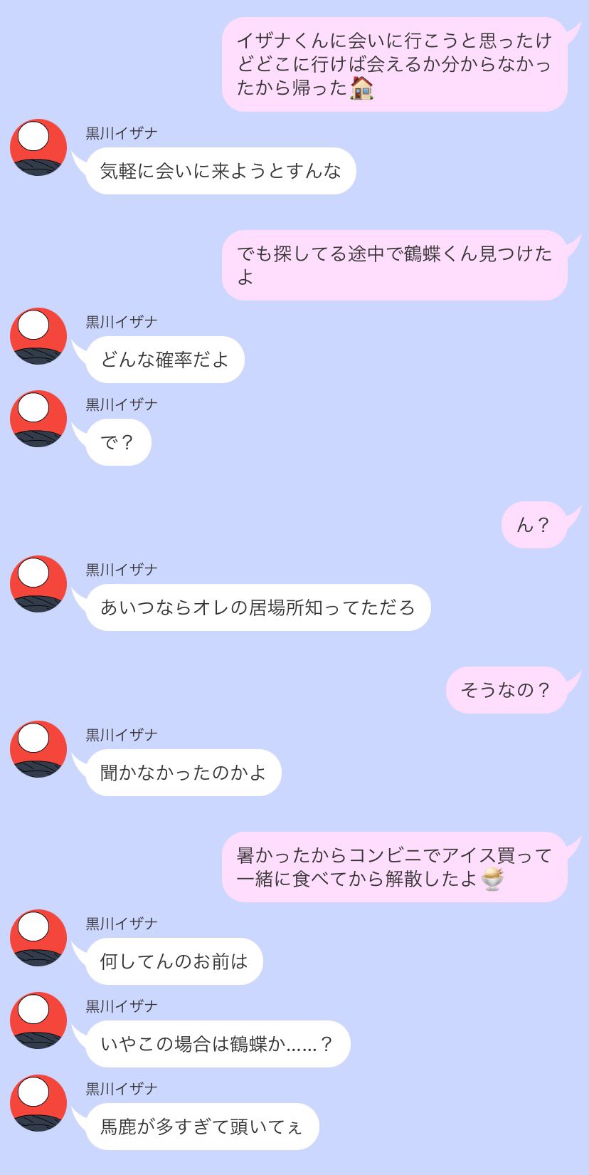 まる (@agn_oO) / Twitter