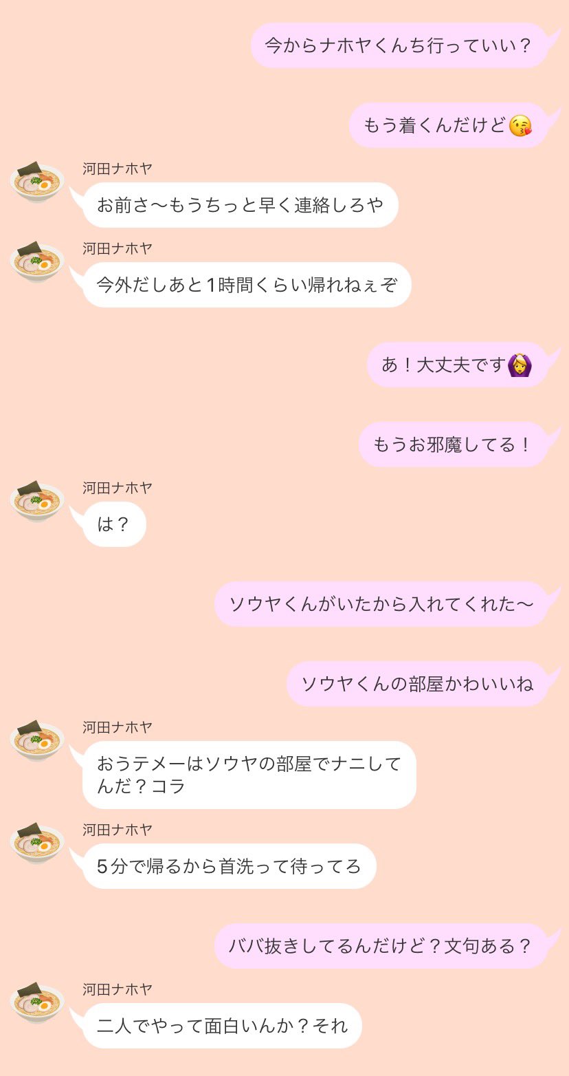 まる (@agn_oO) / Twitter