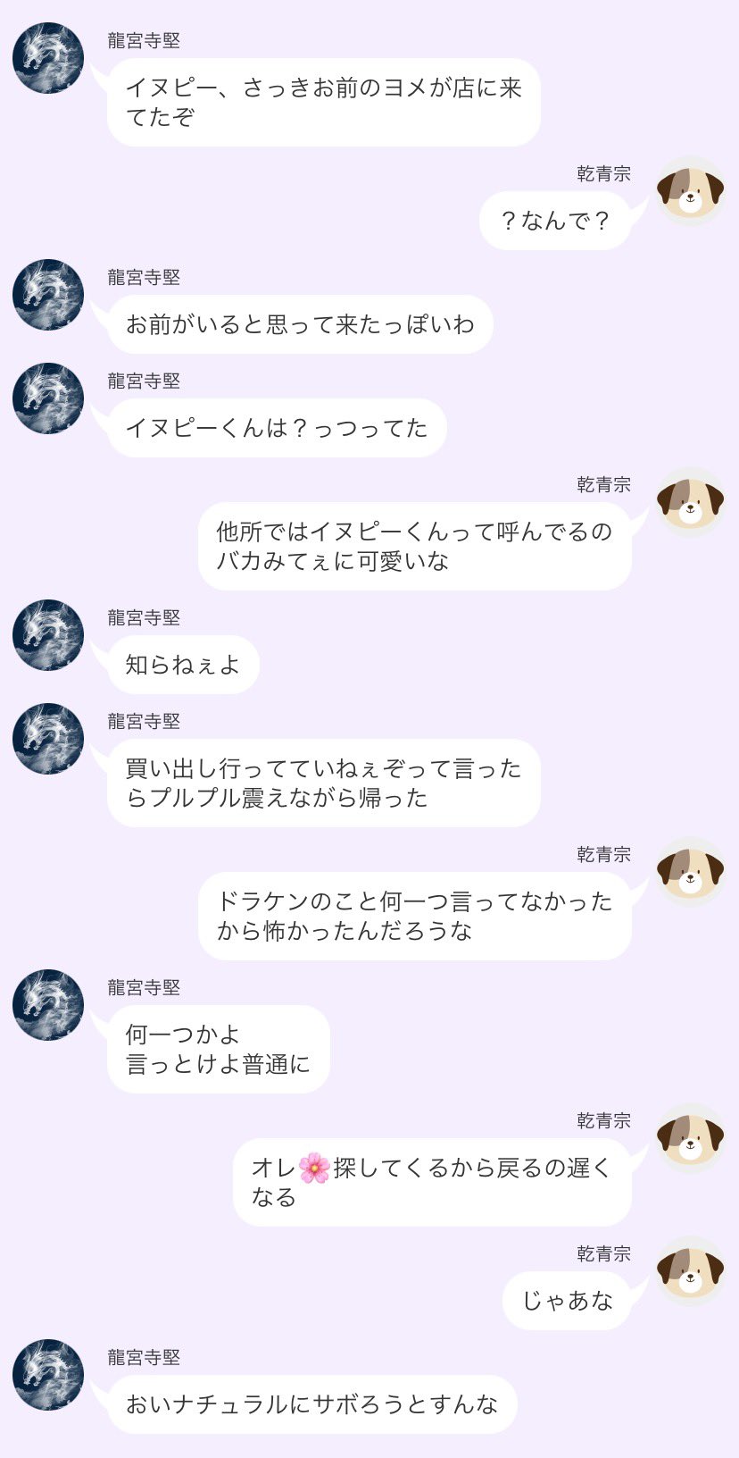 まる (@agn_oO) / Twitter