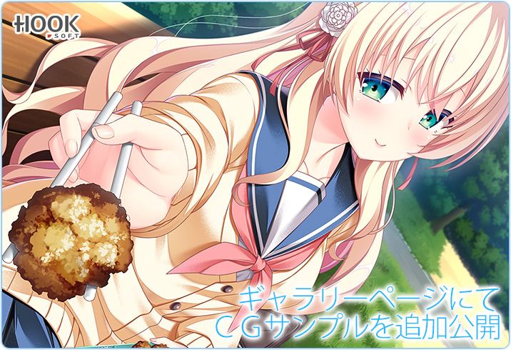 HOOKSOFT@『放課後シンデレラ2』好評発売中！ on Twitter: "【📢サイト更新！】 『#放課後シンデレラ2』“ギャラリーページ”が更新されました‼️ 今回は「葉月」、「千穂 ...