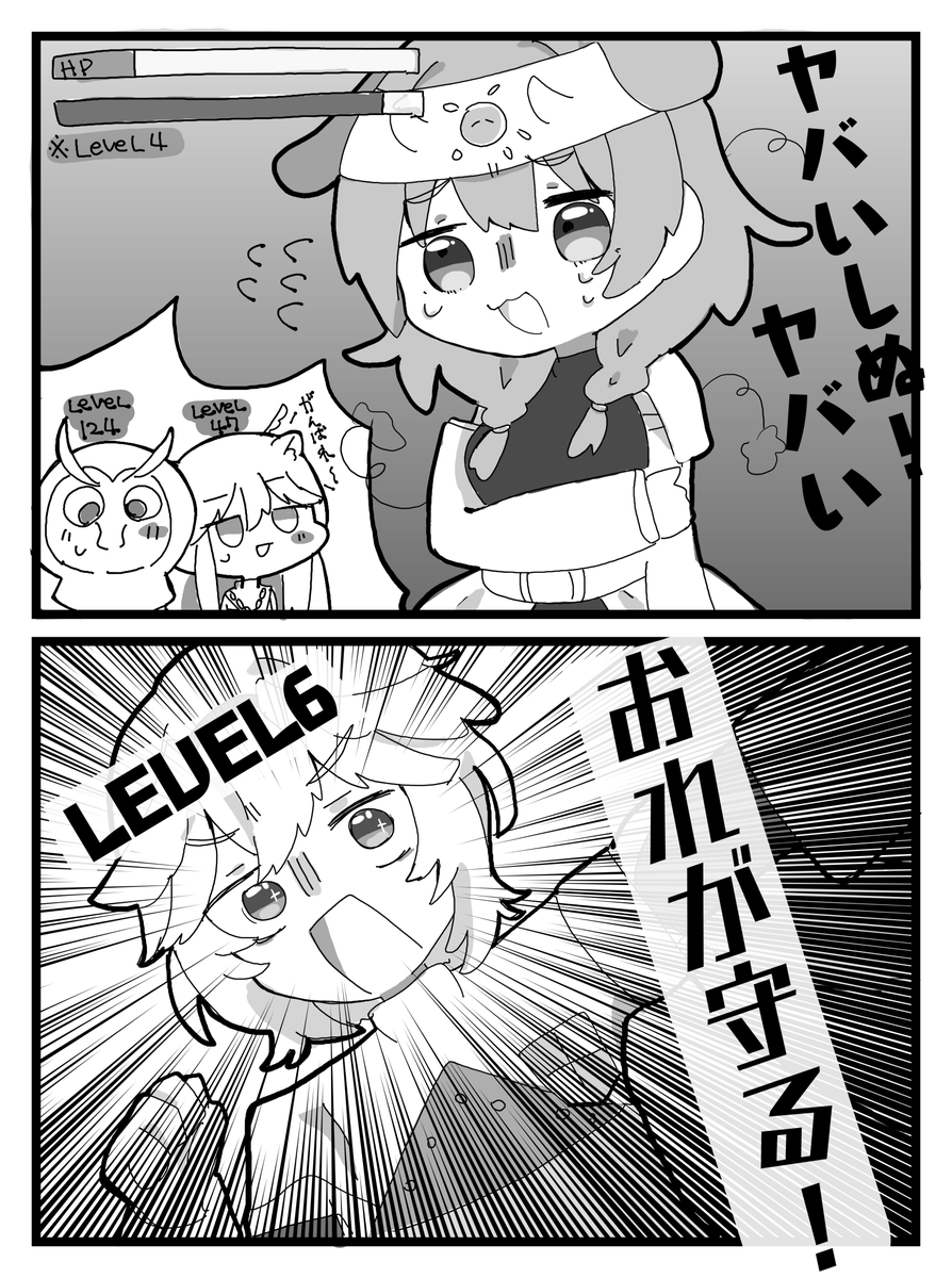 「迫真すぎた #できたてころね #Luillust #いぬたかししらむ」くろタ🥐💤の漫画