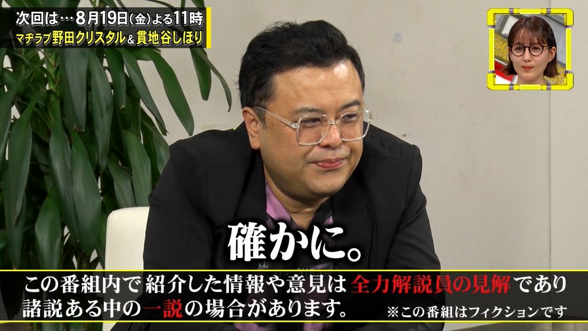 内藤 聡naitou Sou On Twitter Rt Iframuda 佐久間さんによるとろサーモン久保田さん評 脱力タイムズ