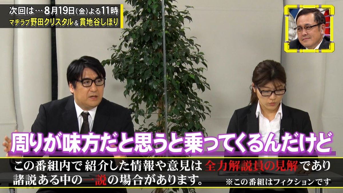 内藤 聡naitou Sou On Twitter Rt Iframuda 佐久間さんによるとろサーモン久保田さん評 脱力タイムズ
