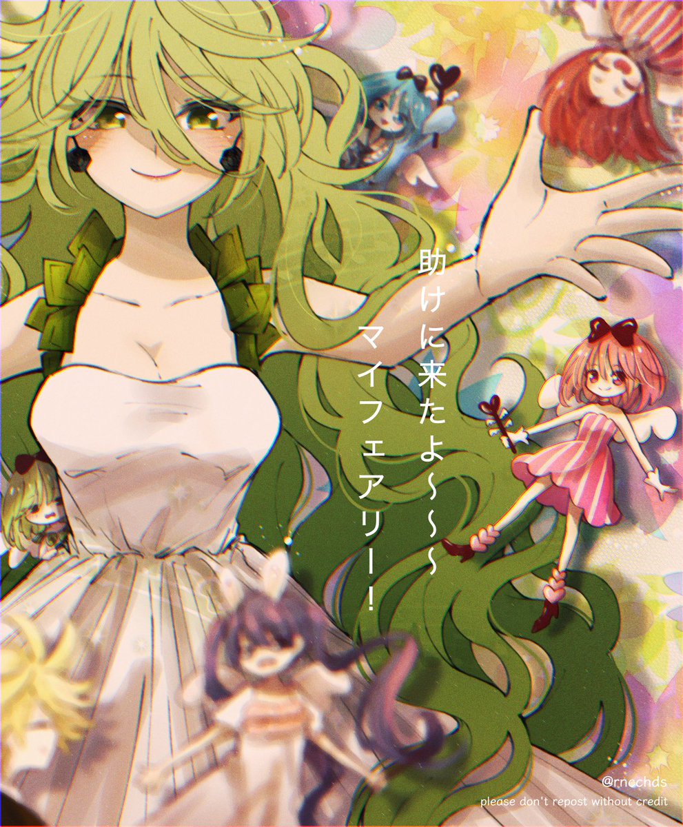 「#PPPPPP 」|Rる〜のイラスト