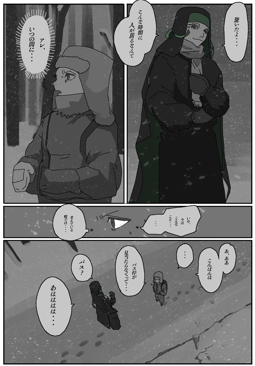 𝘽𝘼𝙆𝙐𝙄 (@bakuiukabu) さんのイラスト・マンガ作品まとめ (15 件) - Twoucan