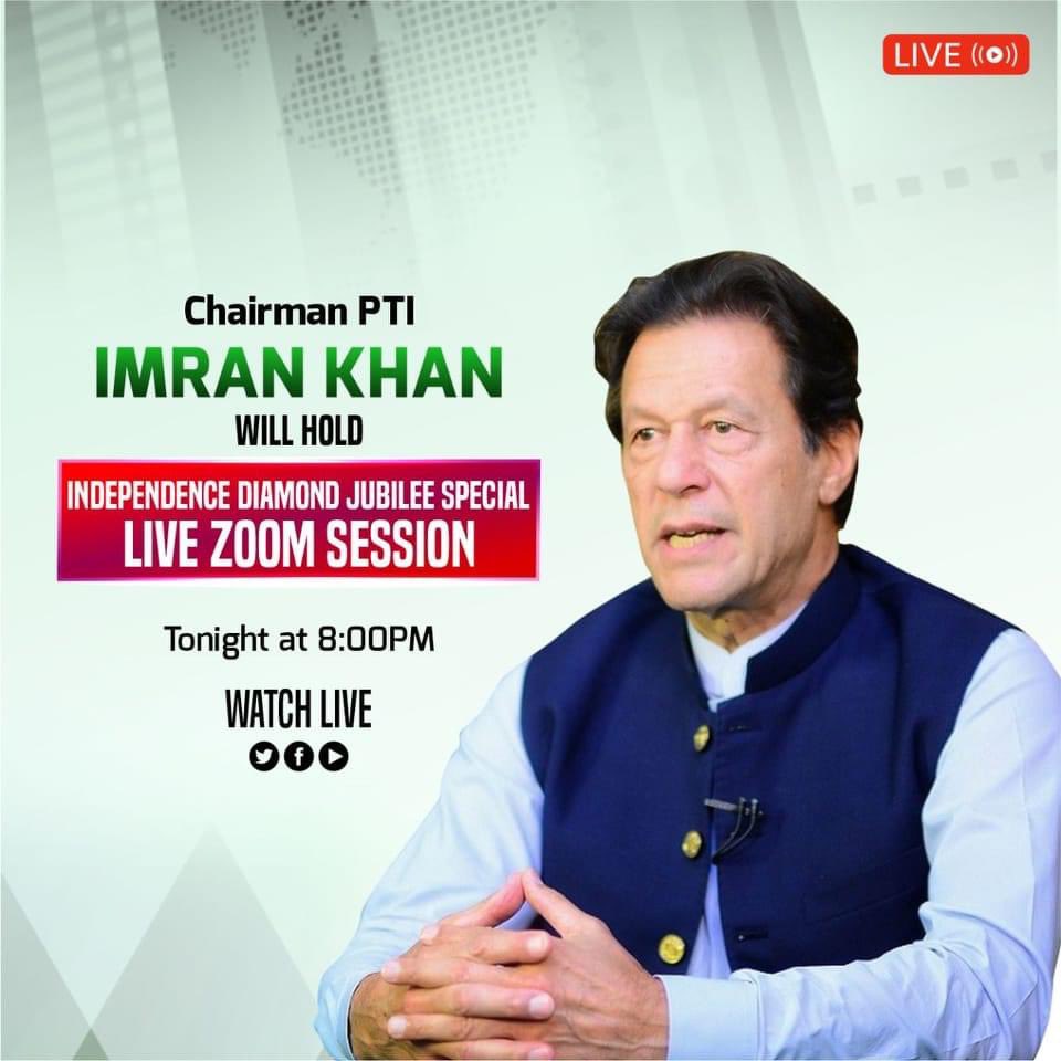 PTI on Twitter: "Chairman PTI @ImranKhanPTI will hold a live zoom session (🇵🇰 Independence ...