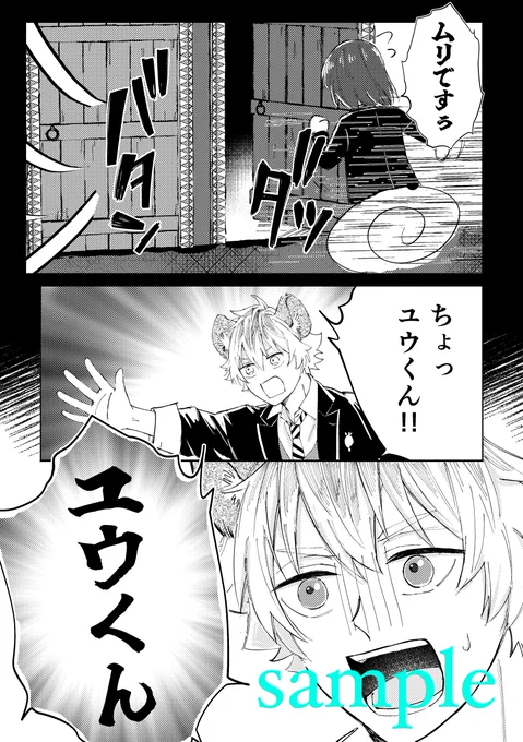 piyo🐣@piyo7_twstの漫画作品一覧