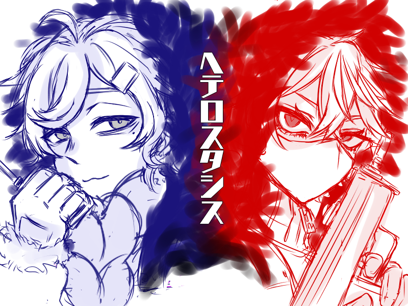 9枚目】リクエスト、ヘテロスタシス いまだにイントロで悶えます。 」9ziR_🐳の漫画