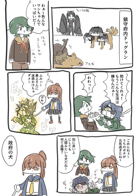 明後日の夏コミに載せようとしたけどやめた漫画 夏コミは全部4コマです | さささ羊(C106土曜【西そ18a】) さんのマンガ | ツイコミ(仮)