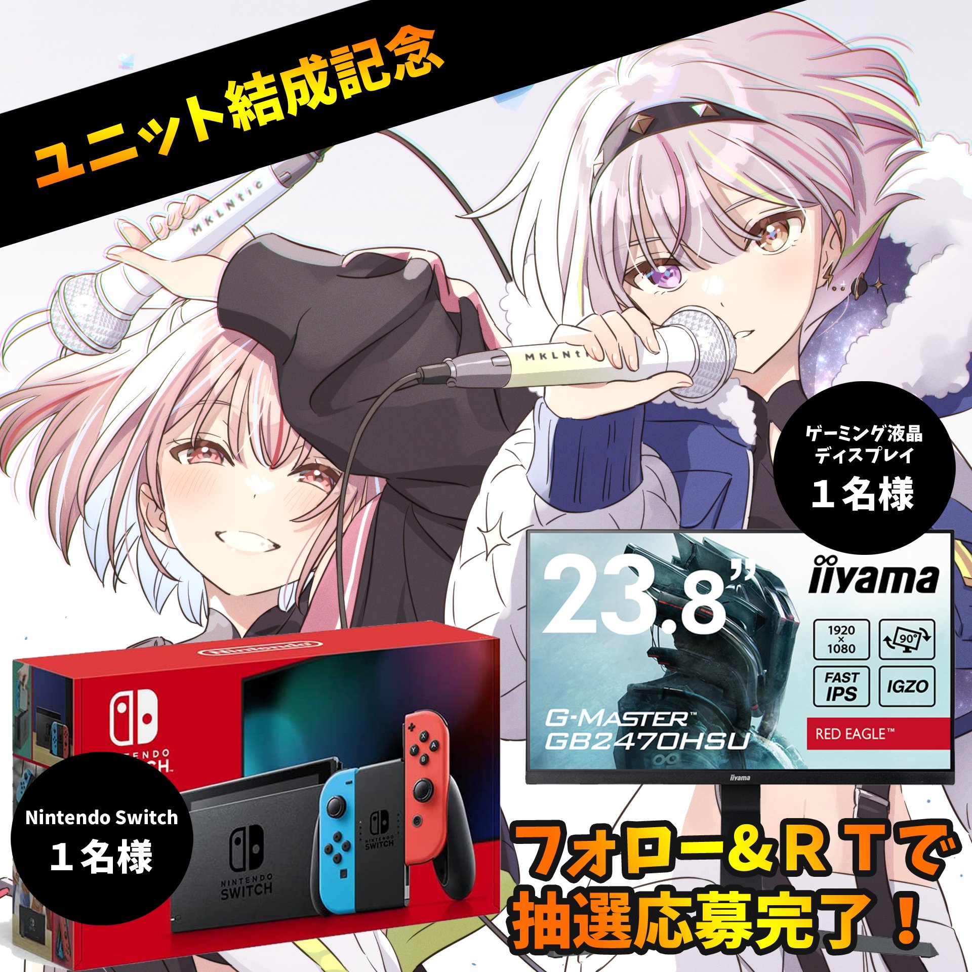 ろん / MKLNtic (@LOOON4) / Twitter