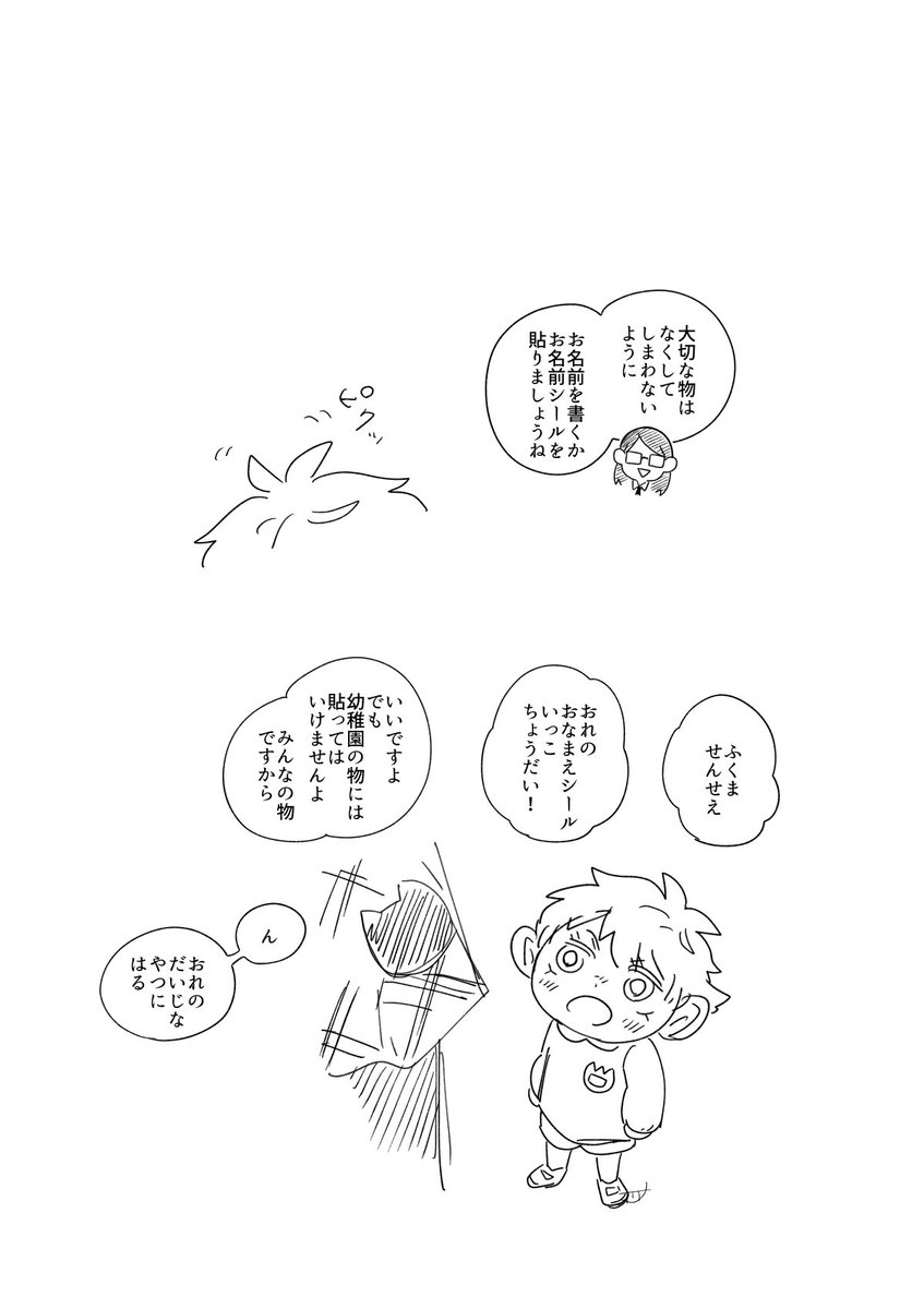 いわな (@char_1O7) さんのイラスト・マンガ作品まとめ (52 件) - Twoucan