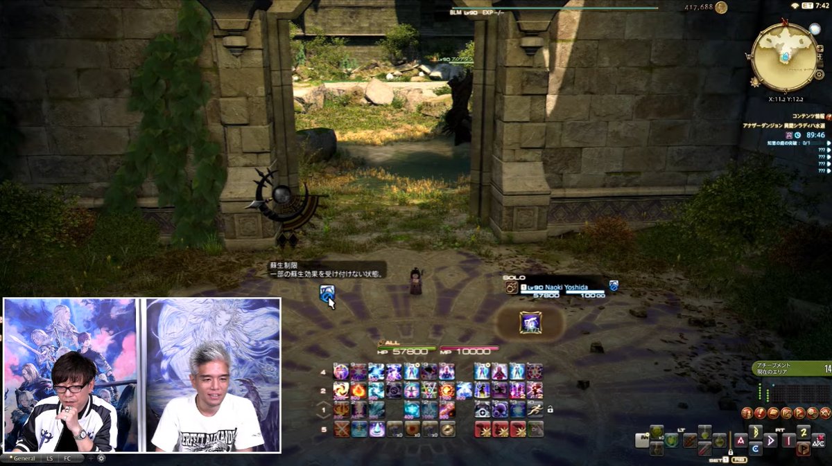 FF14速報 on Twitter: "【FF14】6.25で実装される「ヴァリアント/アナザーダンジョン」の実機映像が公開！異聞はボスだけでなく道中の敵もかなりの強さに！ https ...