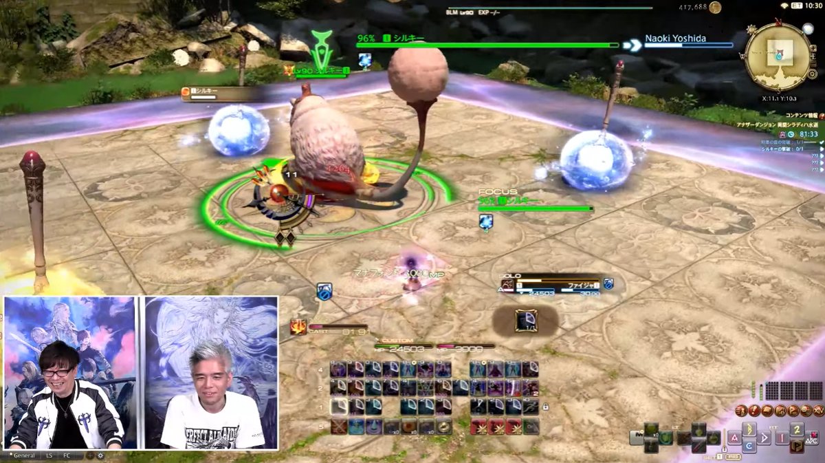 FF14速報 on Twitter: "【FF14】6.25で実装される「ヴァリアント/アナザーダンジョン」の実機映像が公開！異聞はボスだけでなく道中の敵もかなりの強さに！ https ...