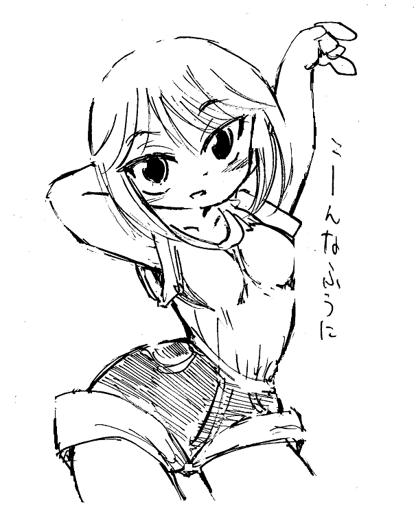 「そうか・・・お天気お姉さんから感じるこの性的さ デフォルメなのにムッチムチなんだおかりしました T」毒玉リオの漫画