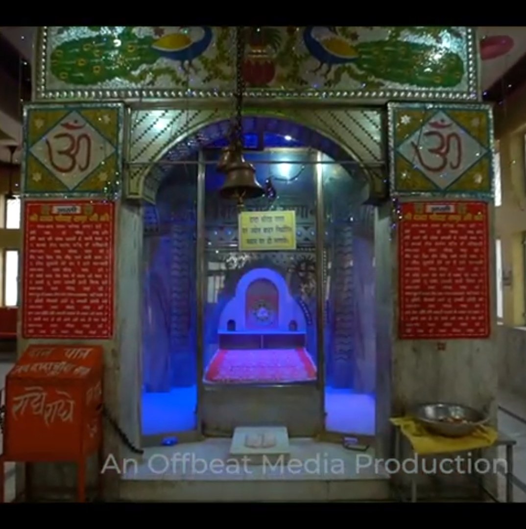 The Chaudah Rana Temple, Rohini, Delhi The Chaudah Rana Temple in ...