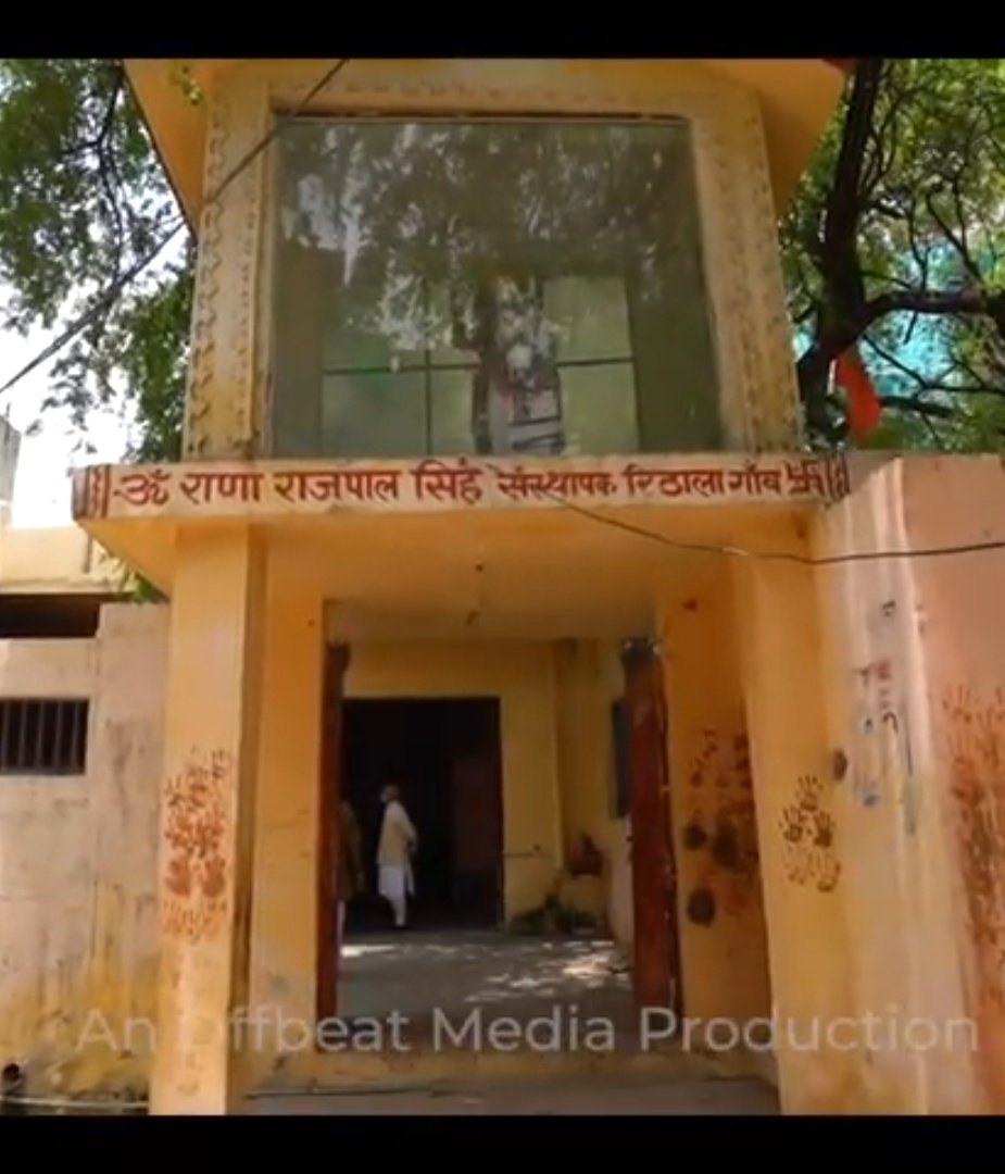 The Chaudah Rana Temple, Rohini, Delhi The Chaudah Rana Temple in ...