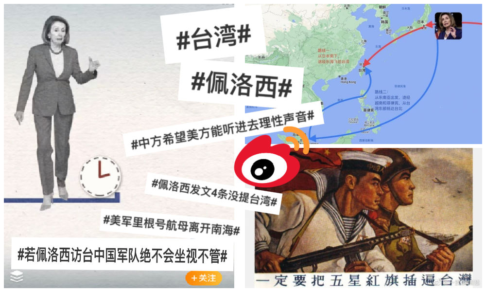 Whats On Weibo On Twitter From ‘starting A War To ‘just For Show