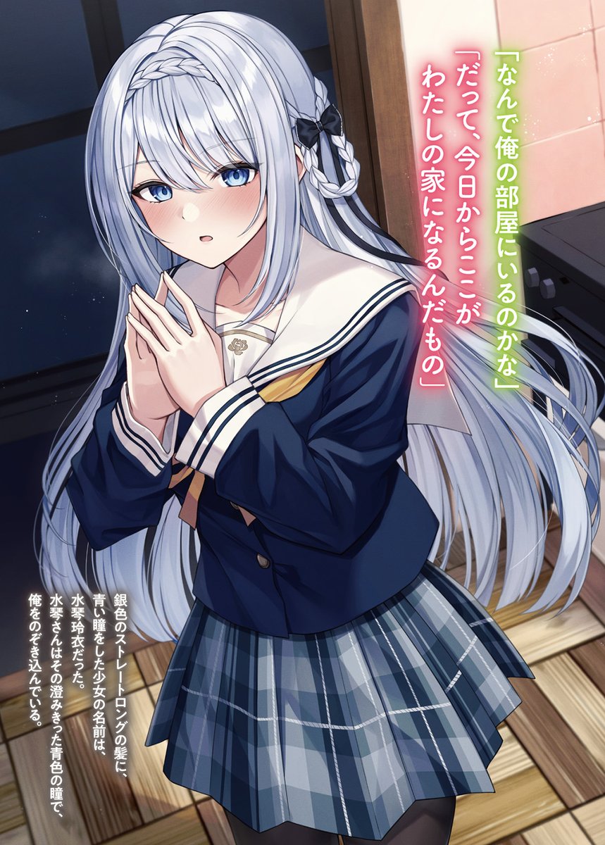 Kyo2b on Twitter: "RT @Shisuberu: #クールな女神様と一緒に住んだら、甘やかしすぎてポンコツにしてしまった件について 1 https://imgur.com/a ...