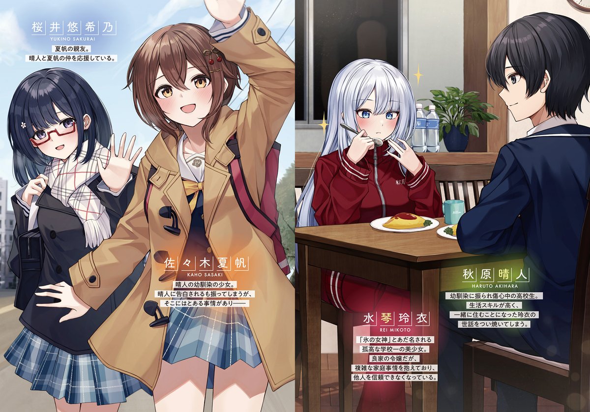 Kyo2b on Twitter: "RT @Shisuberu: #クールな女神様と一緒に住んだら、甘やかしすぎてポンコツにしてしまった件について 1 https://imgur.com/a ...