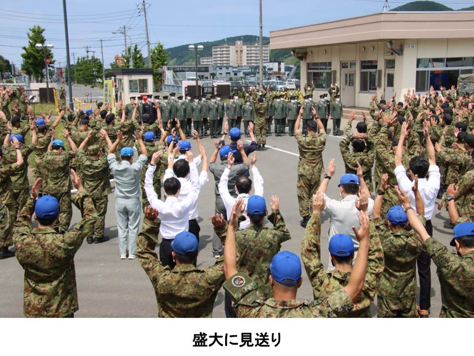 陸上自衛隊 留萌駐屯地【公式】 On Twitter 留萌駐屯地 は、8月の定期異動に伴い、転出者の見送りを行いました。留萌一家の30名は、思い出の多い留萌駐屯地を後に、全国各地の新任地