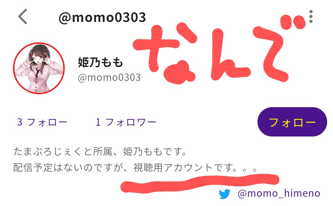 ブロッコリー👍 on Twitter: "RT @amane_sopra: https://t.co/IRwSAI1oTi" / Twitter