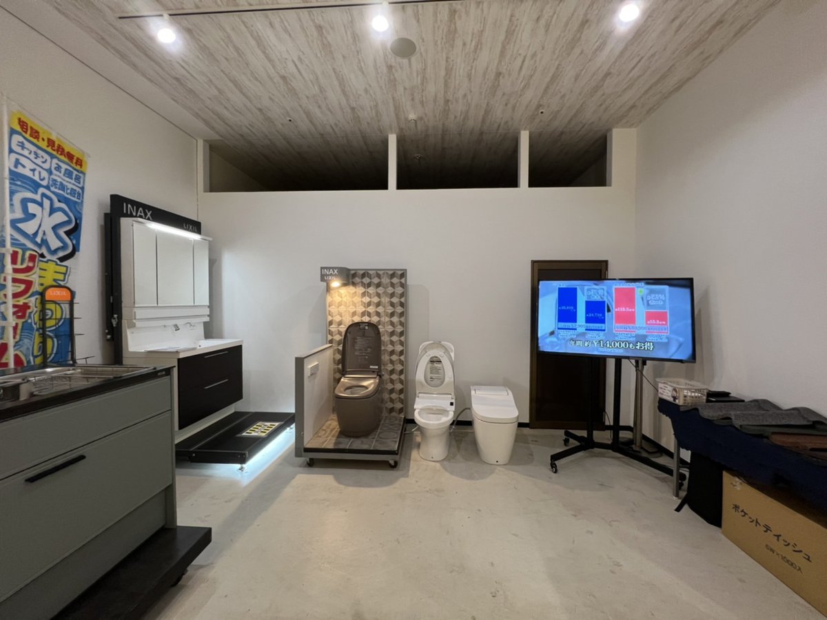 フジホームズ(@fuji_home) - Twilog (ツイログ)